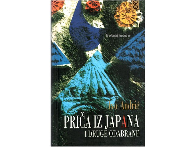 PRIČA IZ JAPANA I DRUGE ODABRANE - Ivo Andrić