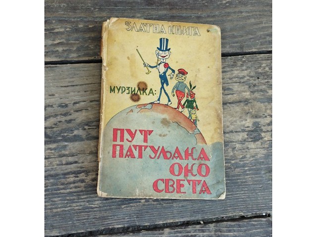 ZLATNA KNJIGA PUT PATULJAKA OKO SVETA 1939