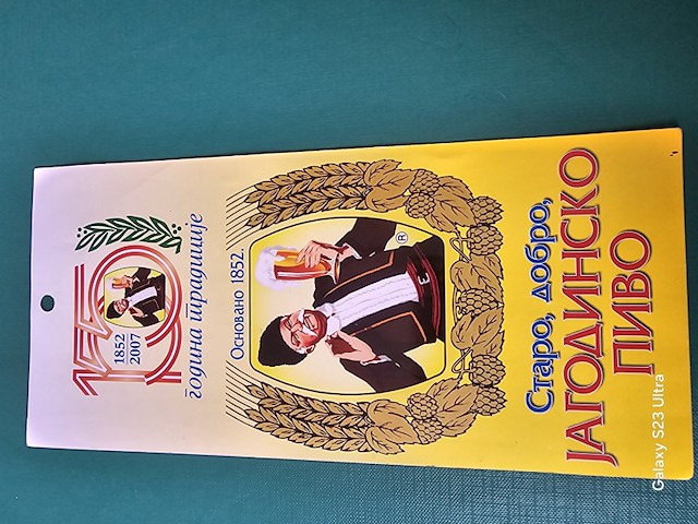 FLAER 155G Jagodinska pivara