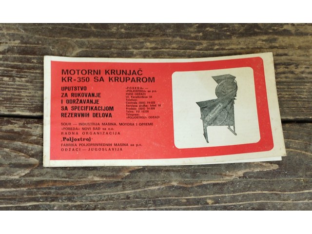 UPUSTVO MOTORNI KRUNJAC KR-350