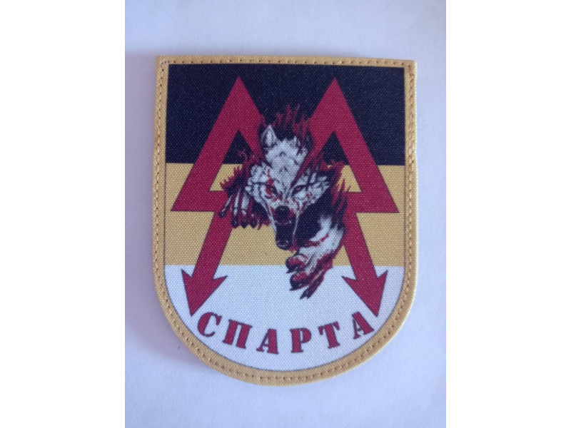BATALJON SPARTA ŠEVRON