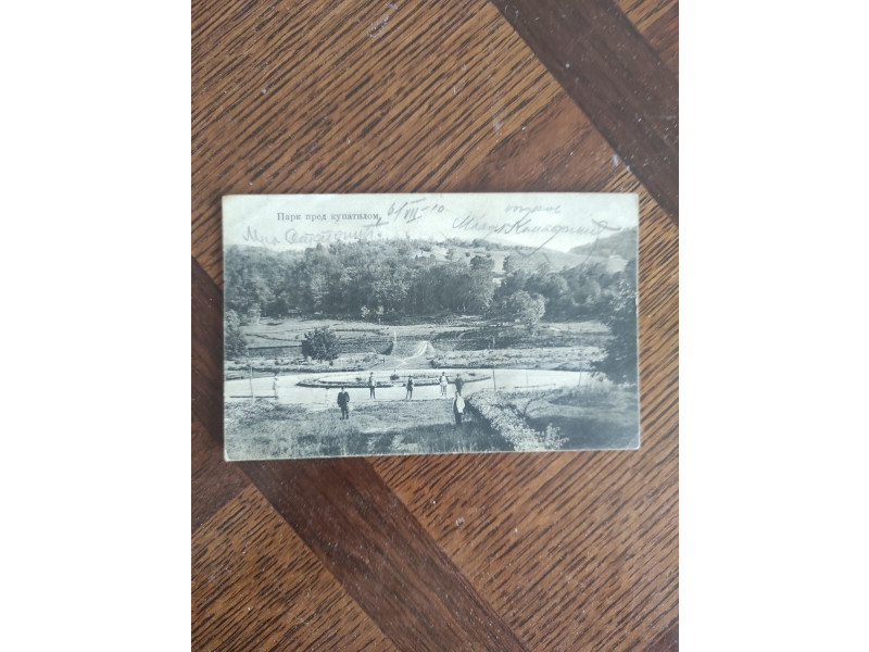 Banja Koviljača 1910 -putovala