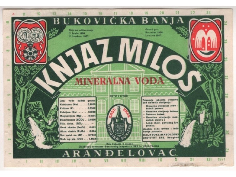 ** ETIKETA - MINERALNA VODA KNJAZ MILOŠ 1971. **