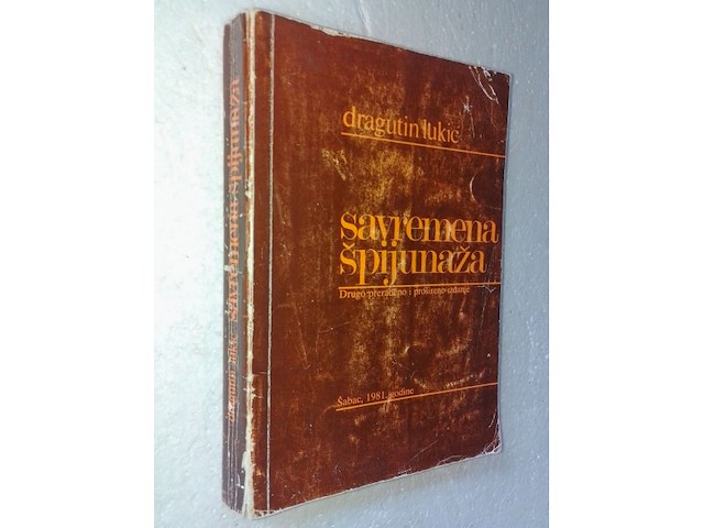 SAVREMENA ŠPIJUNAŽA - Dragutin Lukić