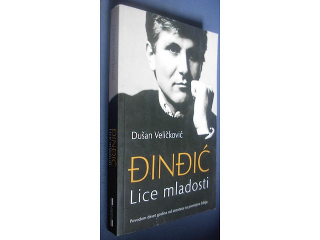 ĐINĐIĆ LICE MLADOSTI - Dušan Veličković