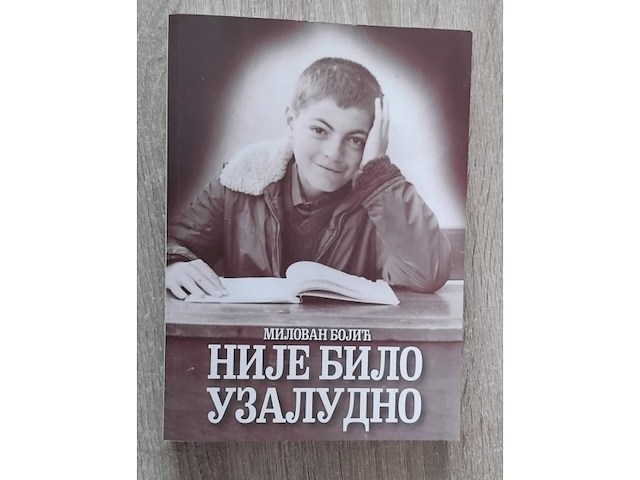 Nije bilo uzaludno Milovan Bojić