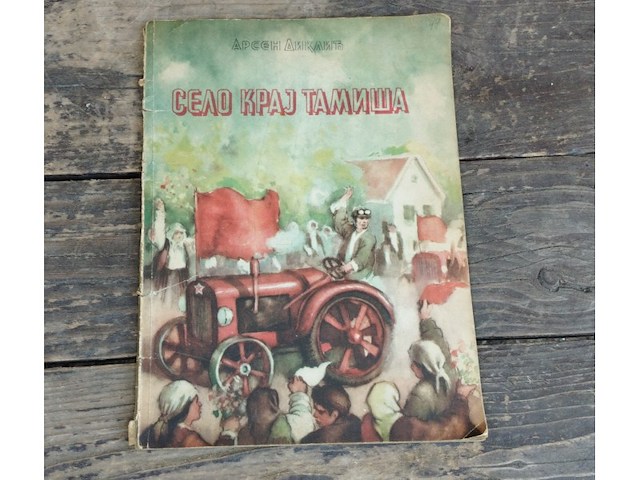 SLIKOVNICA SELO KRAJ TAMISA