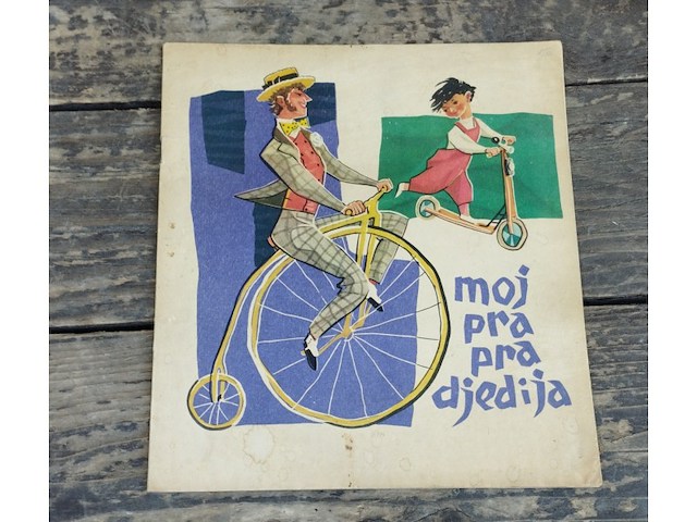 SLIKOVNICA MOJ PRA PRA DJED I JA