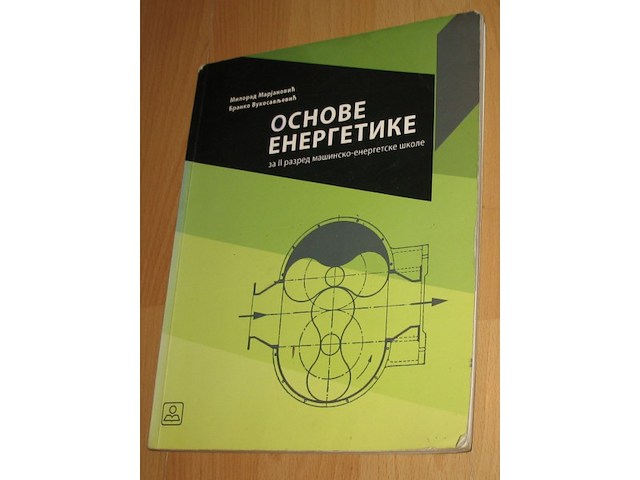 OSNOVI ENERGETIKE 2 ZAVOD KB 22221
