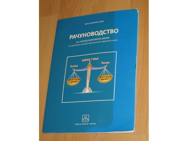RACUNOVODSTVO 1 ZAVOD KB 21699 Vera Poznanic Leko