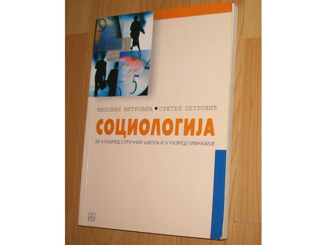 SOCIOLOGIJA 3 ZAVOD KB 23126 Mitrovic, Petrovic