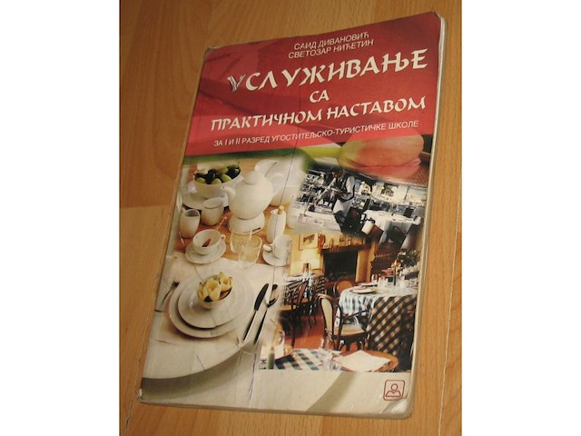 USLUZIVANJE SA PRAKTICNOM NASTAVOM 1/2 ZAVOD KB 21652