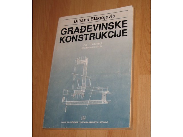GRADJEVINSKE KONSTRUKCIJE 3 ZAVOD KB 23481 BLAGOJEVIC