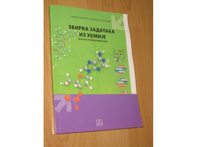 HEMIJA ZBIRKA 3 4 CANADI, POPSAVIN