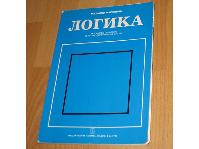 LOGIKA ZAVOD KB 23124 MARKOVIC