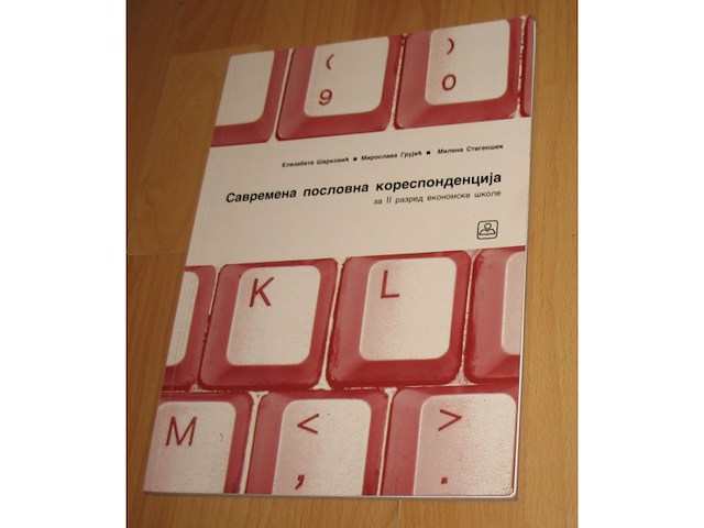 SAVREMENA POSLOVNA KORESPODENCIJA 2 ZAVOD KB 22669