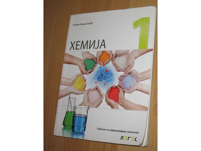 HEMIJA 1 LOGOS