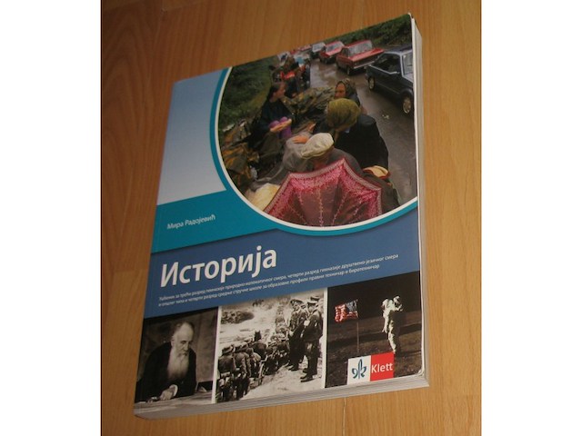 ISTORIJA 3 / 4 KLET Mira Radojevic kao NOVO