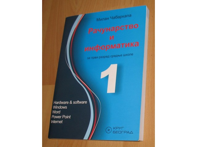 RACUNARSTVO I INFORMATIKA 1 KRUG Cabarkapa NOVO