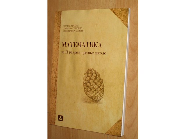 MATEMATIKA 2 srednje skole ZAVOD KB 22180 kao NOVO