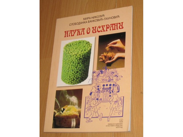 NAUKA O ISHRANI Zavod 24885 Nikolic,Bankovic Paunovic