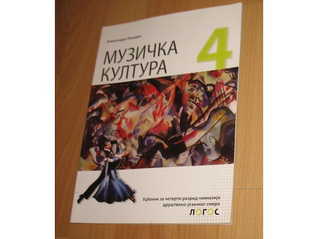 MUZICKA KULTURA 4 LOGOS Aleksandar Paladin