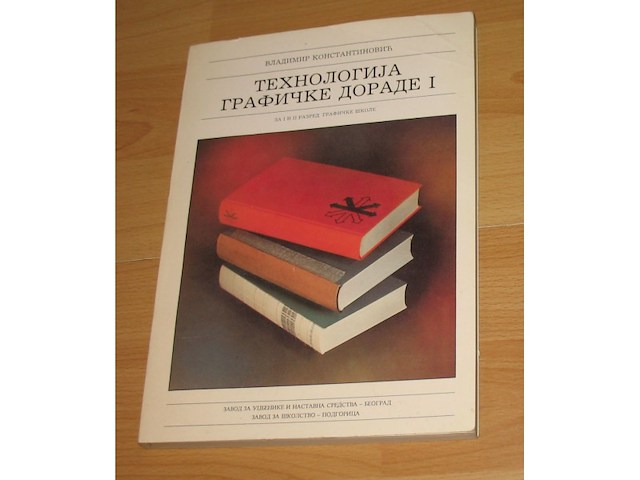 TEHNOLOGIJA GRAFICKE DORADE 1 ZAVOD Konstantinovic