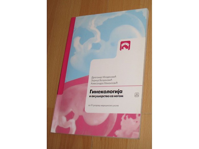 GINEKOLOGIJA I AKUSERSTVO SA NEGOM ZAVOD KB 23825