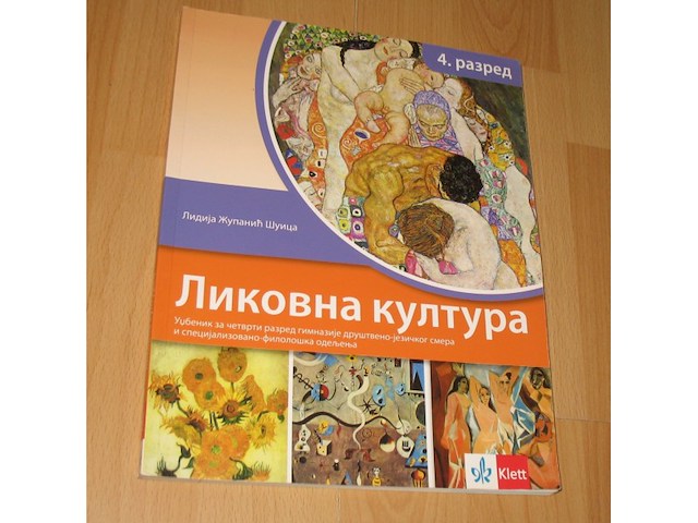 LIKOVNA KULTURA 4 KLET LIKOVNO Suica
