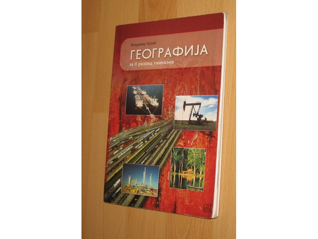 GEOGRAFIJA 2 ZAVOD KB 21172 Vladimir Djuric