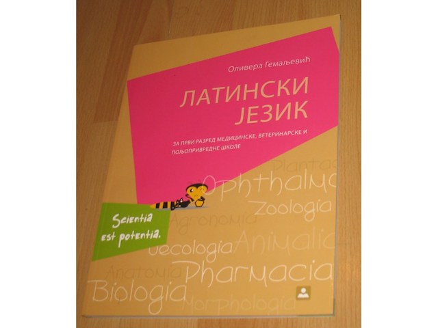LATINSKI JEZIK 1 ZAVOD KB 21735 Gemaljevic