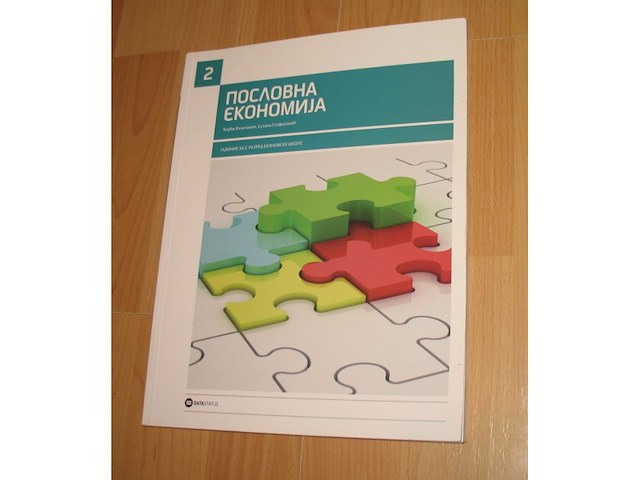 POSLOVNA EKONOMIJA 2 DATA STATUS NOVO