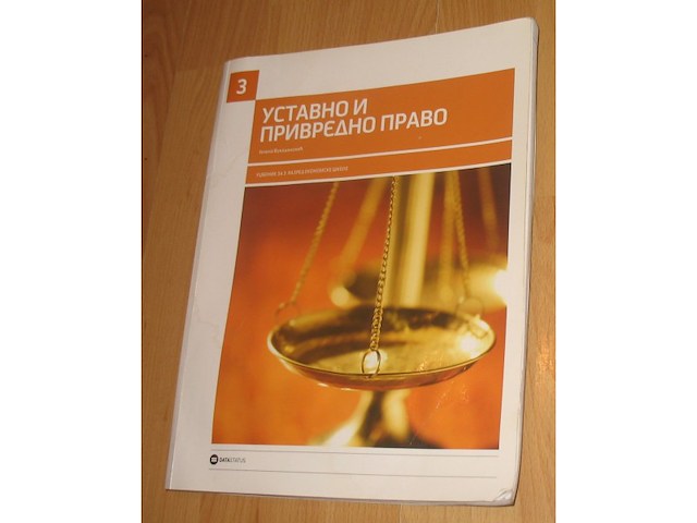 USTAVNO I PRIVREDNO PRAVO 3 DATA STATUS