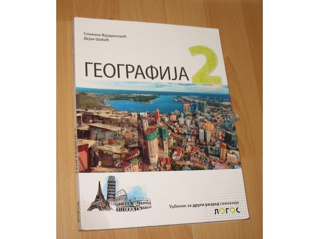 GEOGRAFIJA 2 LOGOS Vujadinovic , Sabic
