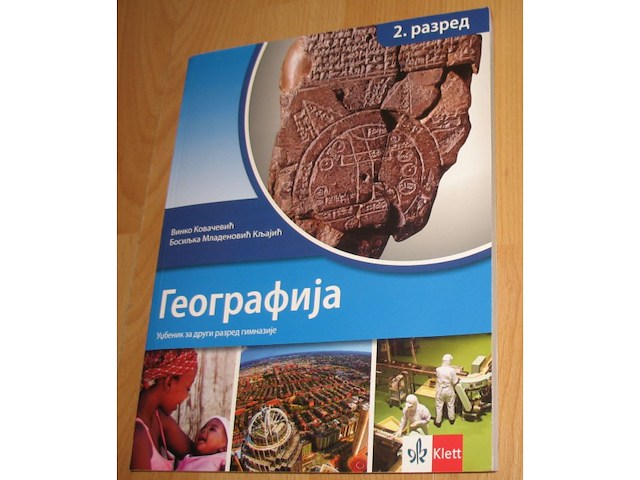 GEOGRAFIJA 2 KLET NOVO