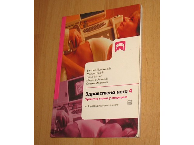 ZDRAVSTVENA NEGA 4 ZAVOD KB 24843