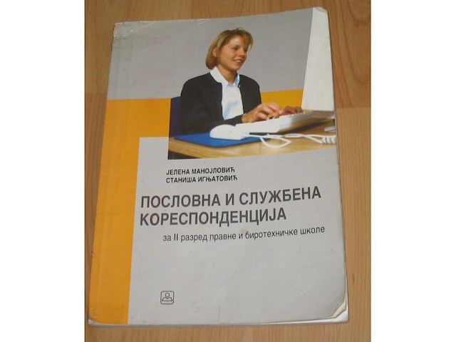POSLOVNA I SLUZBENA KORESPODENCIJA ZAVOD KB 22717