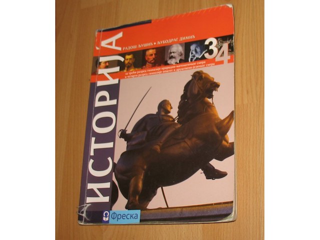 ISTORIJA 3 / 4 FRESKA Ljusic, Dimic