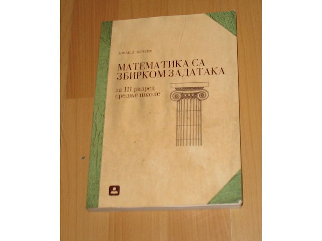 MATEMATIKA 3 ZAVOD KB 23175 KECKIC