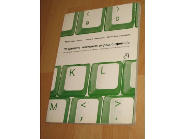 SAVREMENA POSLOVNA KORESPODENCIJA ZAVOD KB 21637