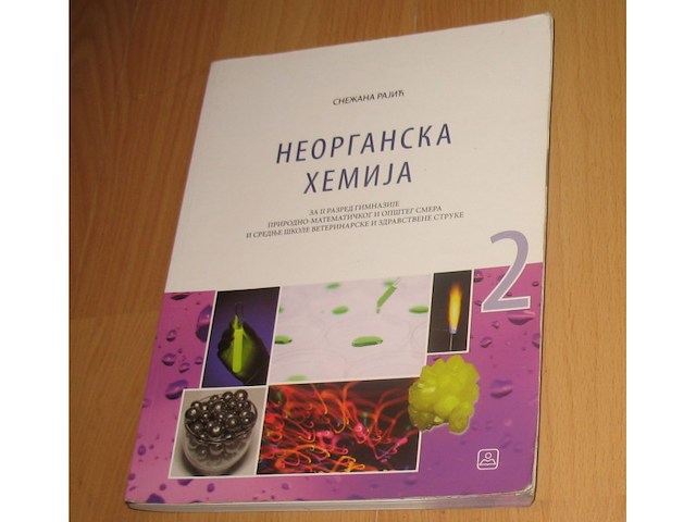 NEORGANSKA HEMIJA 2 Snezana Rajic ZAVOD