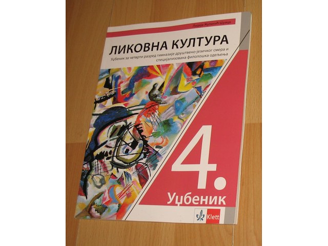 LIKOVNA KULTURA 4 KLET LIKOVNO Suica