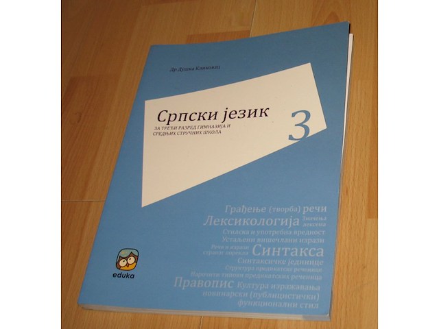 SRPSKI JEZIK 3 EDUKA Klikovac