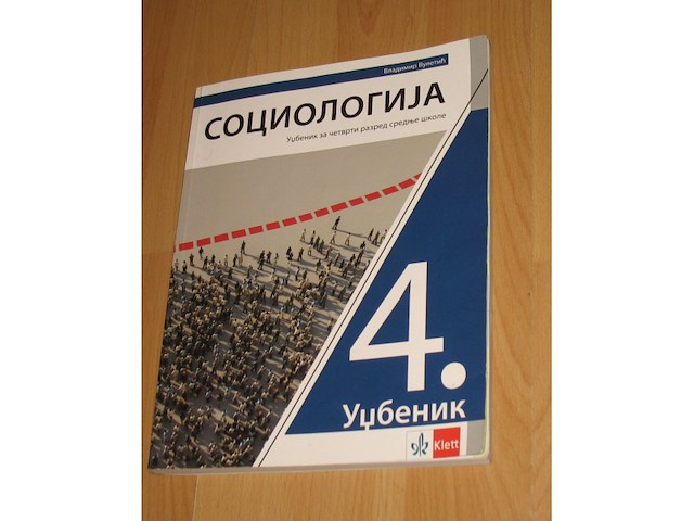 SOCIOLOGIJA 4 KLET Vladimir Vuletic