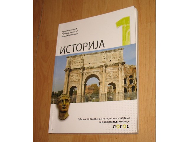 ISTORIJA 1 LOGOS