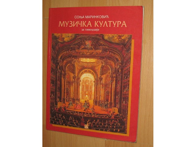 MUZICKA KULTURA GIMNAZIJE Sonja Marinkovic zavod 21171