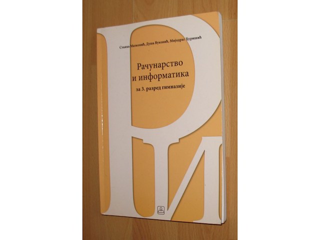 RACUNARSTVO I INFORMATIKA 3 ZAVOD KB 23171 kao NOVO