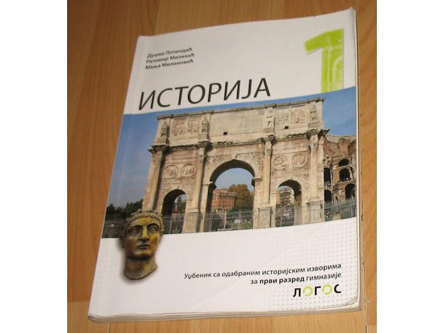 ISTORIJA 1 LOGOS