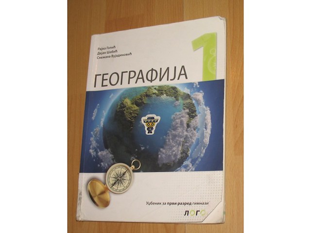 GEOGRAFIJA 1 LOGOS