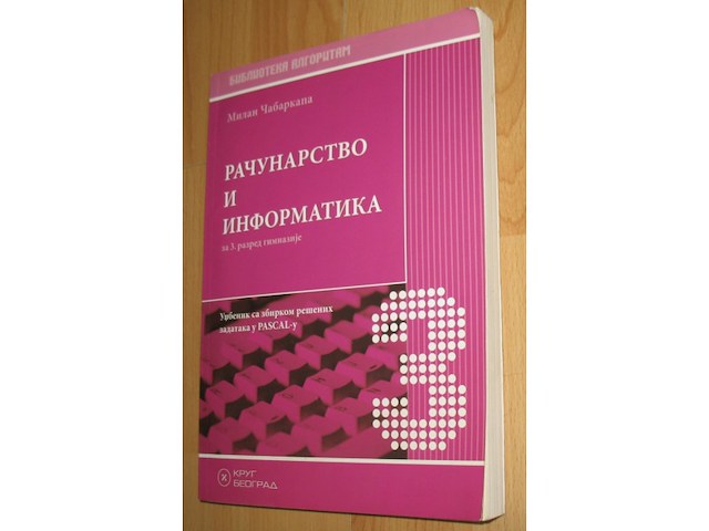 RACUNARSTVO I INFORMATIKA 3 KRUG SA ZBIRKOM CABARKAPA